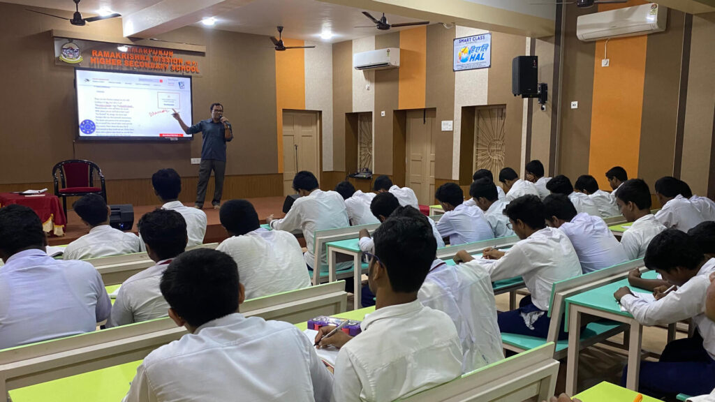 Ramakrishna Mission Multipurpose School – Kamarpukur